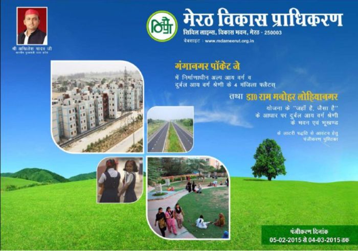 Current Housing Scheme 2015-16 | A Listly List Current Housing Scheme 2015-16 | A Listly List