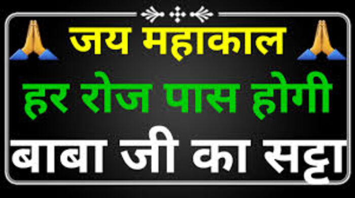 Main Ratan Night Chart | A Listly List